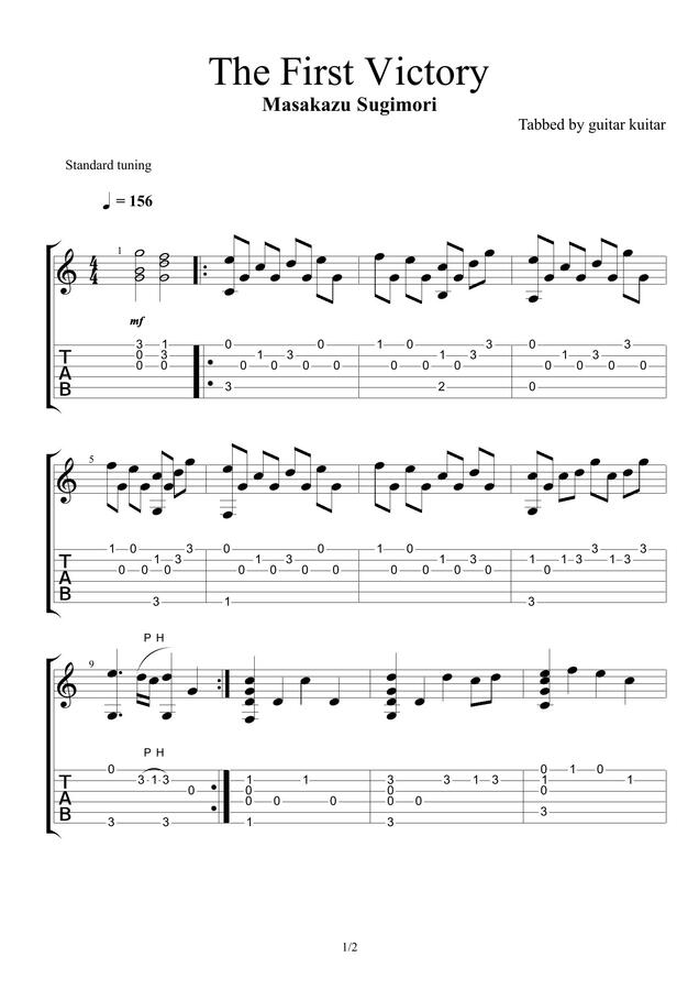 guitar kuitar > Phoenix Wright - The First Victory (Guitar TAB)