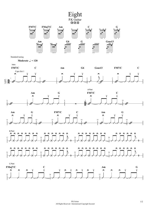 기타치는아빠(GuitarPD) > 아이유(IU) - Blueming guitar chords sheet(정세운 version)