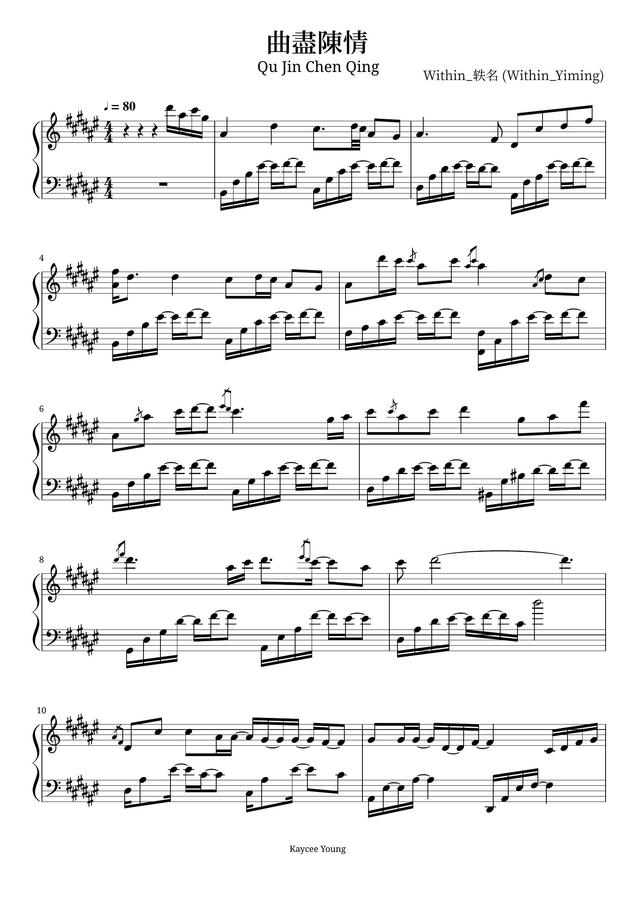 Kaycee Young > Within_Yiming - Qu Jin Chen Qing (The Untamed OST) by Kaycee Young